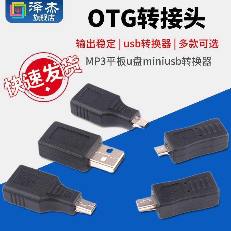 OTG Adapter Micro to Data Cable Android Car MP3 Tablet Flash Drive Mini ...