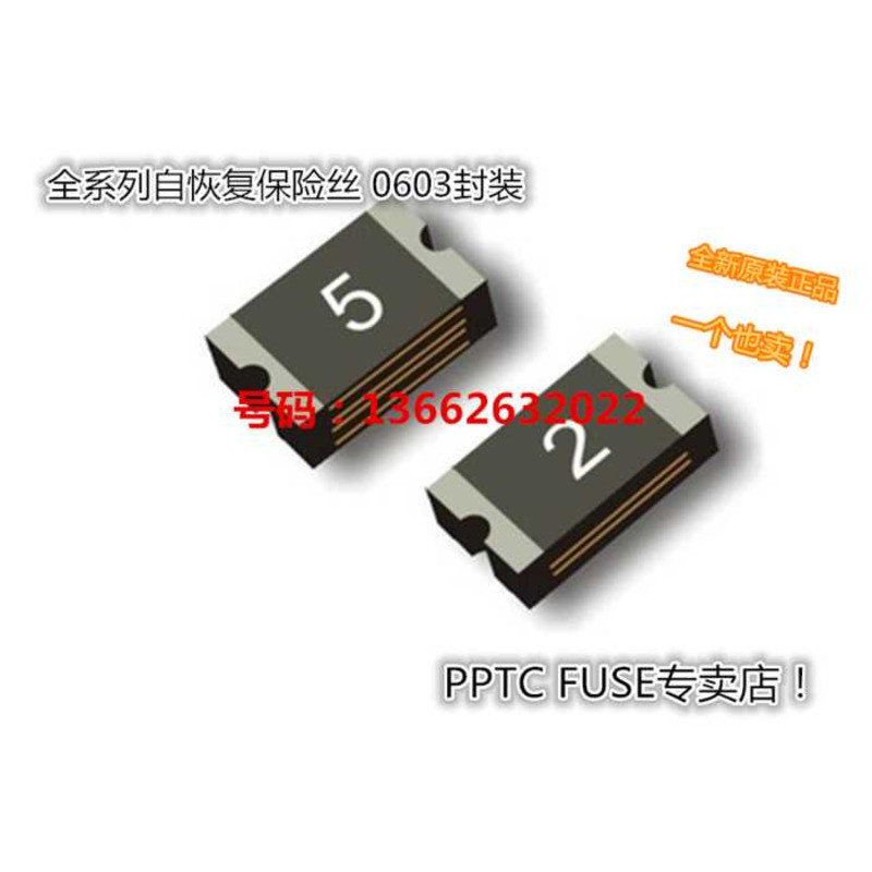 Chip Self-Recovery Fuse SMD0603P030TF/16 0603 0.3A 300MA 16V PPTC ...