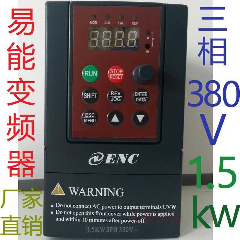 ENC Easy Energy Inverter EDS800-4T0015N 3PH Single 220V 1.5KW Three ...