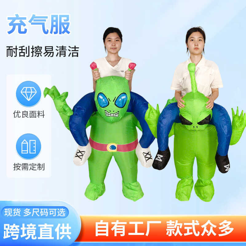 Halloween Funny Horror Alien Inflatable Costume Party Performance Doll ...