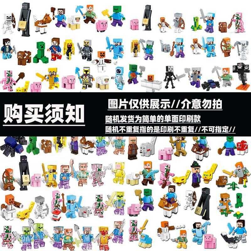 Minecraft Building Blocks Dream Minifigure Full Set Armor 8-12 Years ...