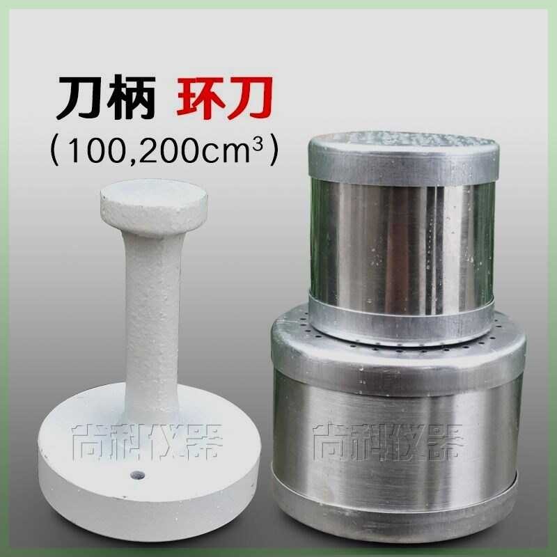 ☑♥ Stainless Steel Ring Cutter Soil Sampler 200 Cubic Meters (Various ...