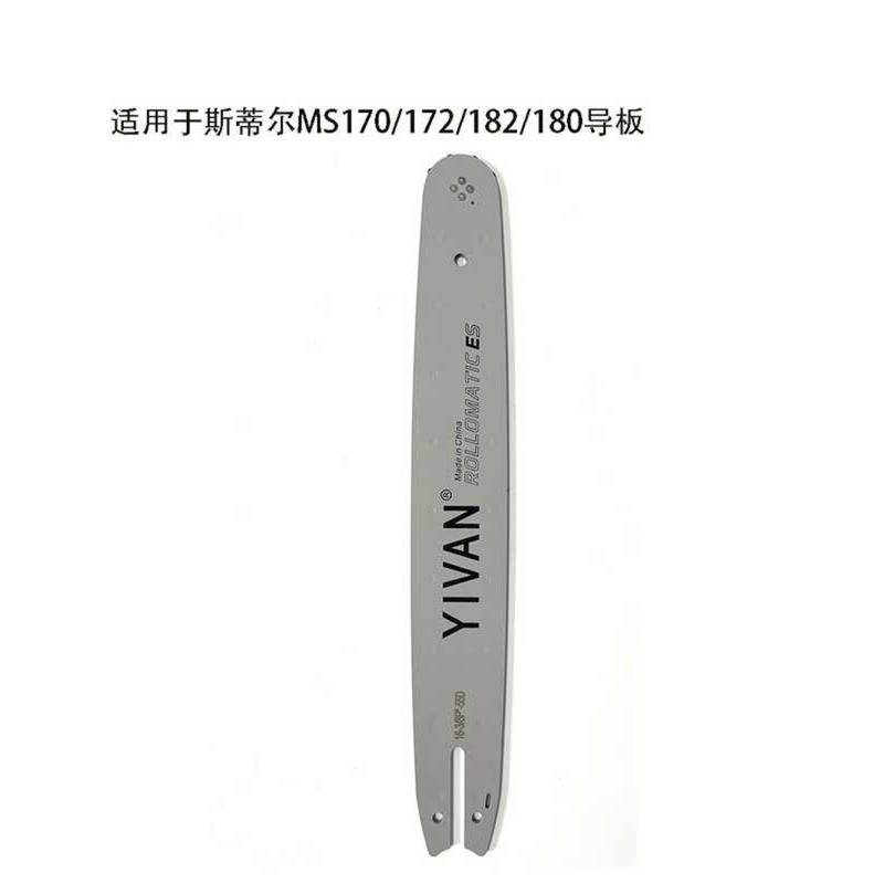 MS170 180 172 250 251 381 382 462 Chainsaw Guide Bar | Shopee Philippines