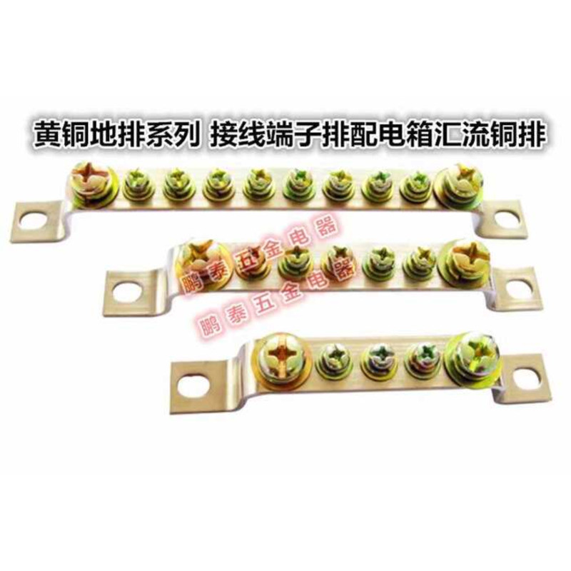 2X15 Brass 5-Hole 7-Position 10-Hole Terminal Distribution Box Copper ...