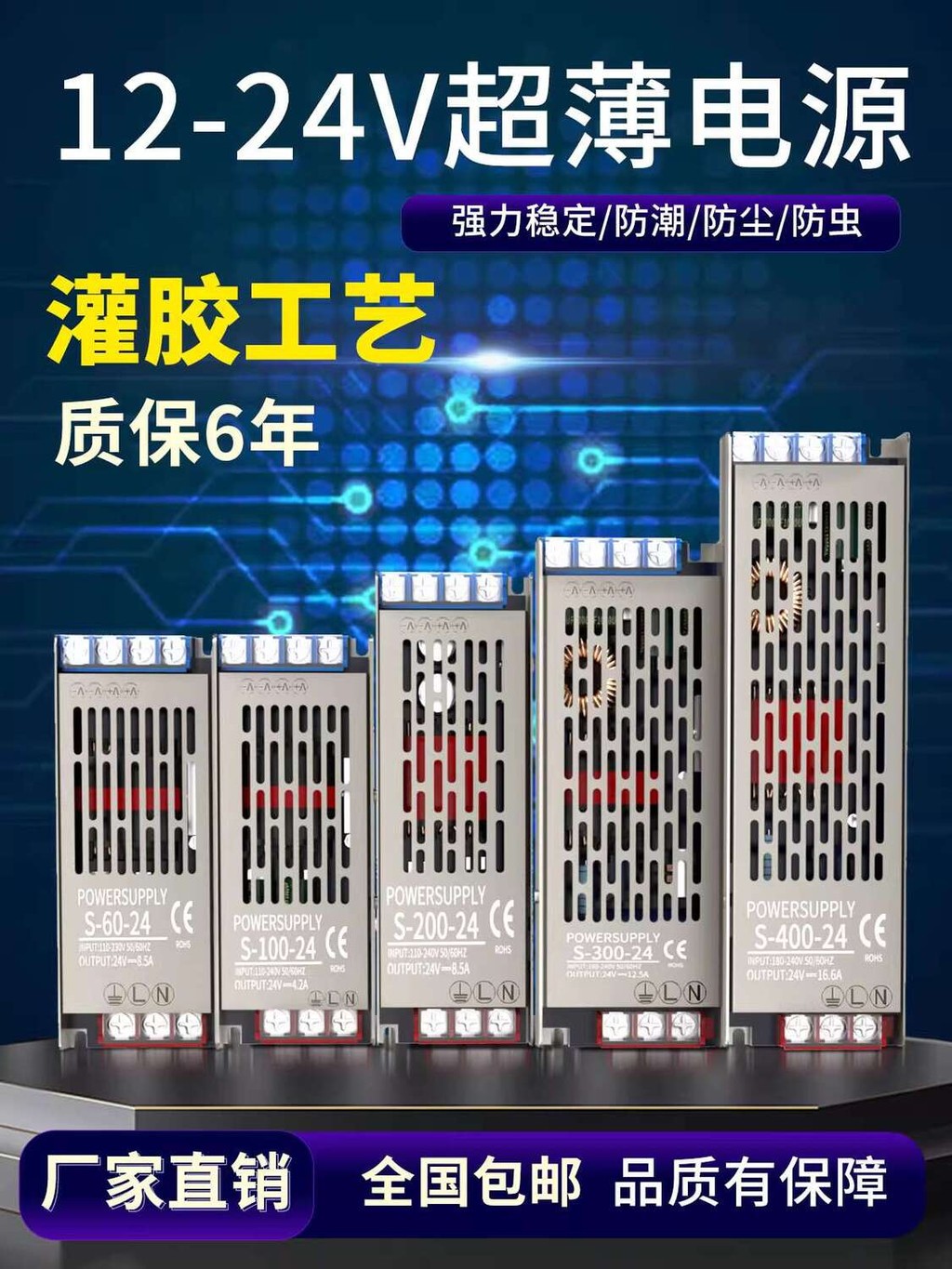 LED Ultra-Thin Light Box Power Supply Linear Light Strip Transformer ...