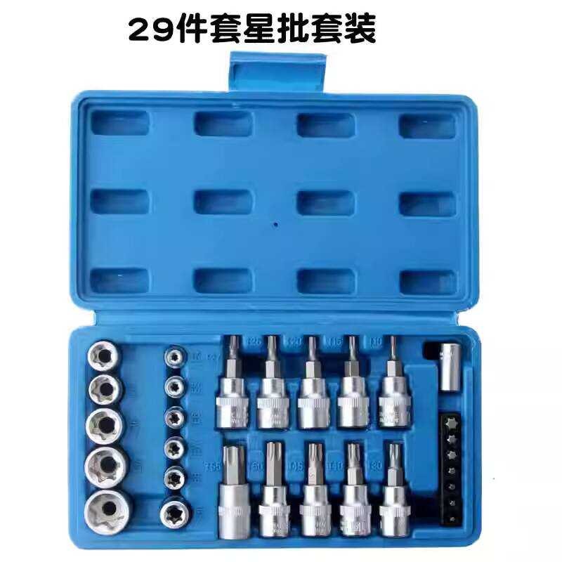 29-Piece Socket Set/Chrome Vanadium Steel/Imperial System/Socket Bits ...