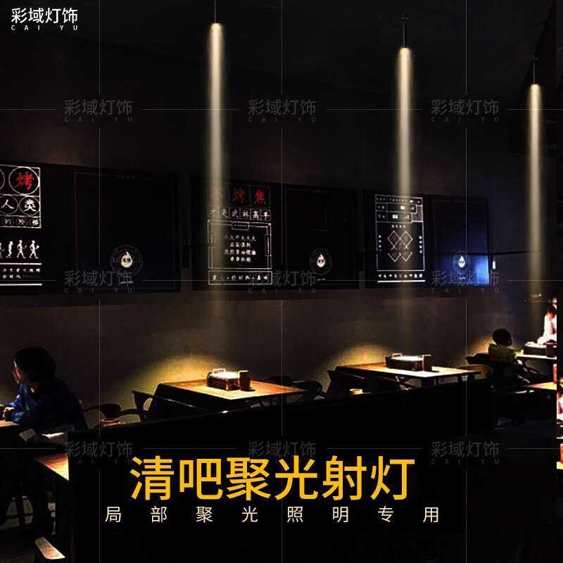 Bar for Bars, Booths, Dining Tables, Hot Pot Restaurants, Adjustable ...