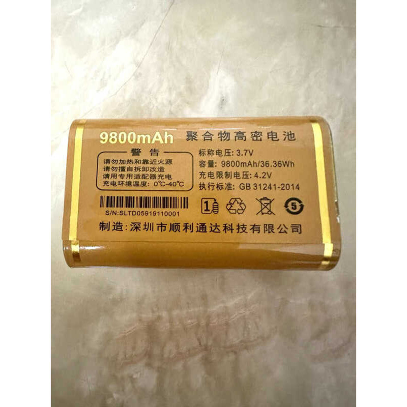 Central Axis Line Mobile Phone Big Power King Battery Smoothly Pass ...