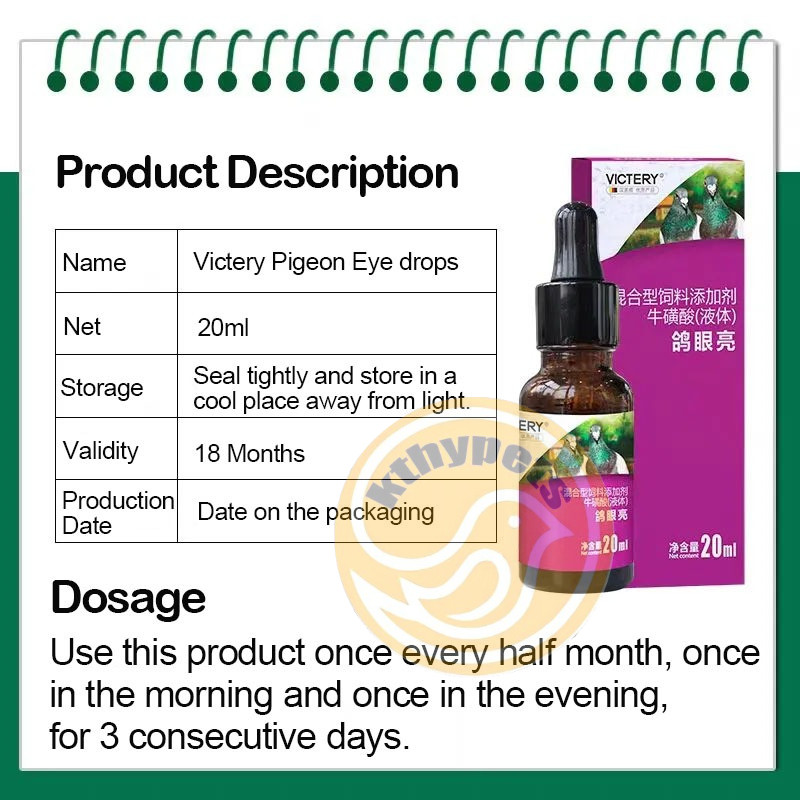 Victery Pigeon Eye Drops for Clean Eyes Taiwan Product One Eye Cold ...