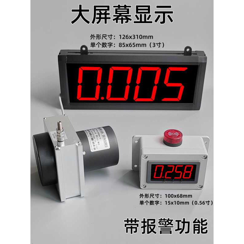 Digital Displacement Electronic Linear Encoder Length Measuring ...