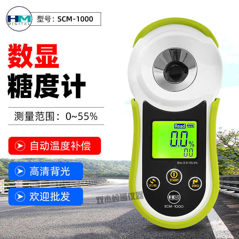 ☑♥ South Korea HM Brand Digital Display Meter SCM-1000 Handheld ...
