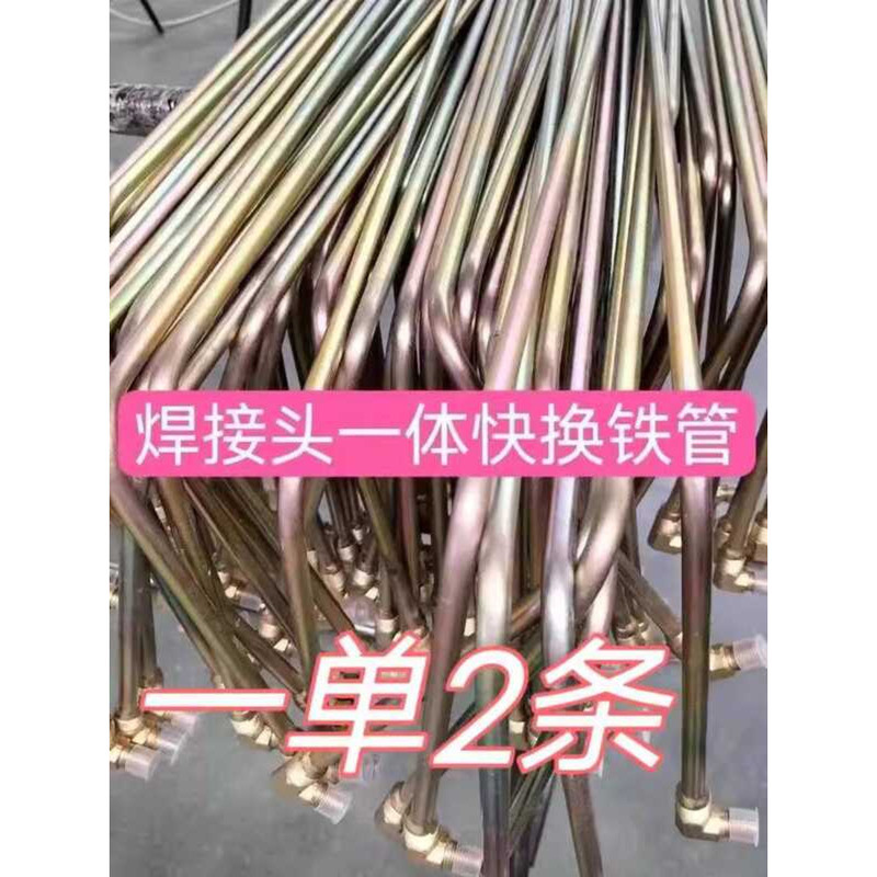 Pipe, Welded Integrated Change Excavator Quick Linker Iron Pipe ...