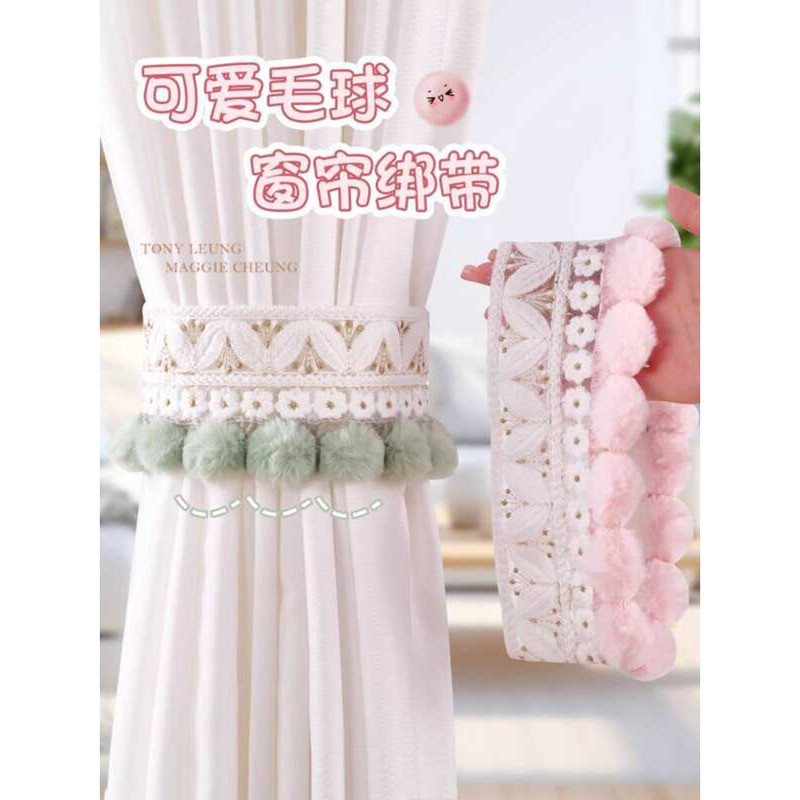 Fabric Tiebacks Pair Set Sheer Curtain Gathering Clips Buckle Rings ...