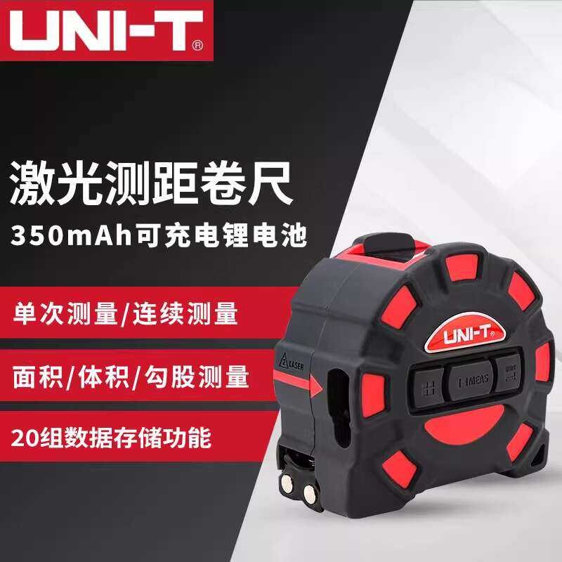 Unilide LM50T/LM60T Distance Meter Measure Handheld High Precision ...