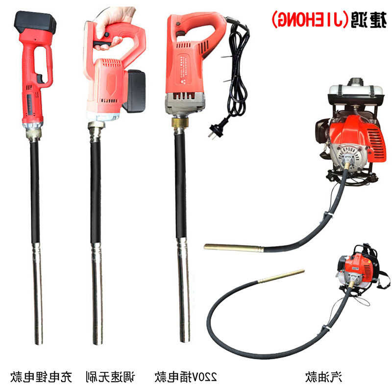 Lithium Battery Brushless Concrete Vibrator Handheld Insertable ...