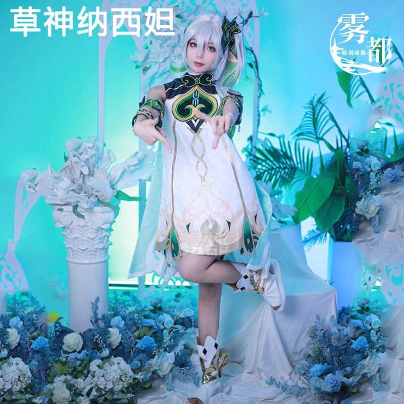 Genshin Impact Nahida Xiao Jixiang Grass God Cosplay Costume Full Set ...