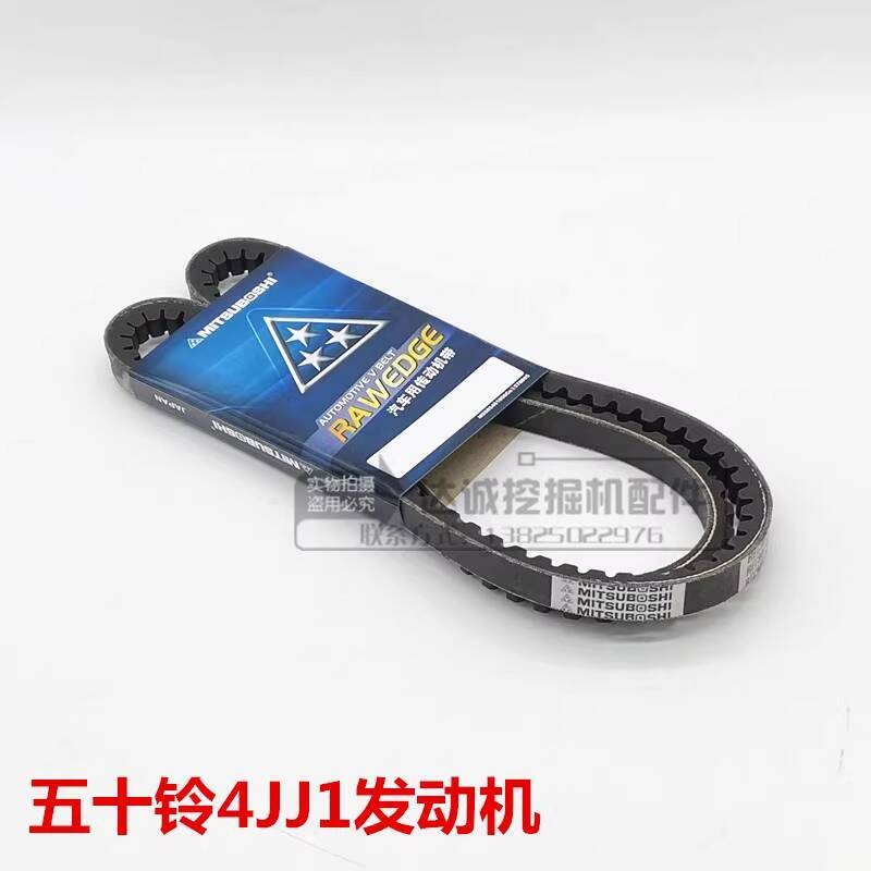 Excavator Sany 135 Sumitomo Hitachi 120 130-5-6 Air Conditioning Fan ...