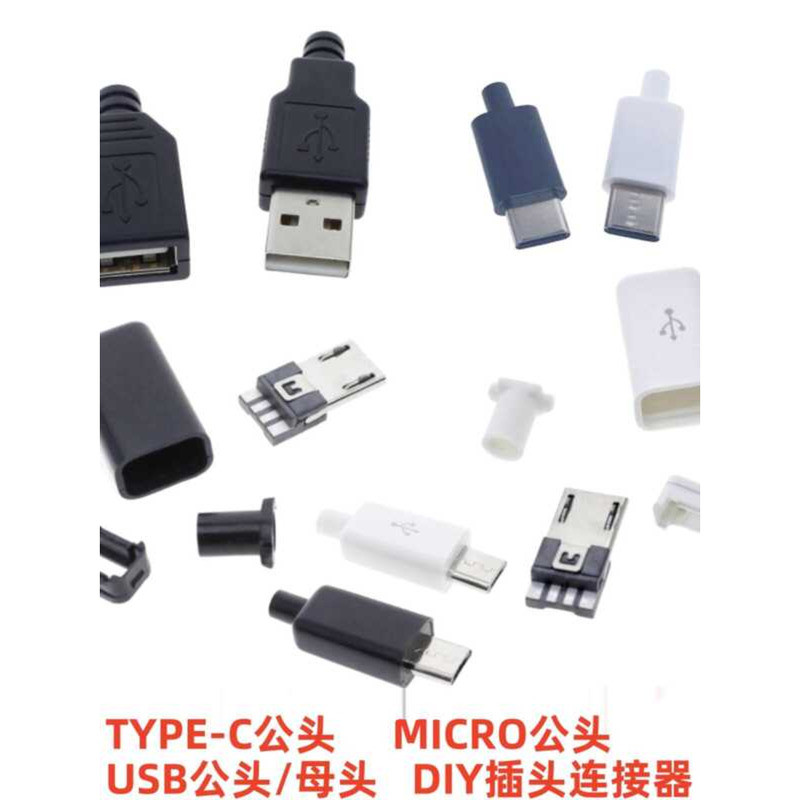TYPE-C DIY Data Cable Accessories with Housing 4 Solder Points MICR0 ...