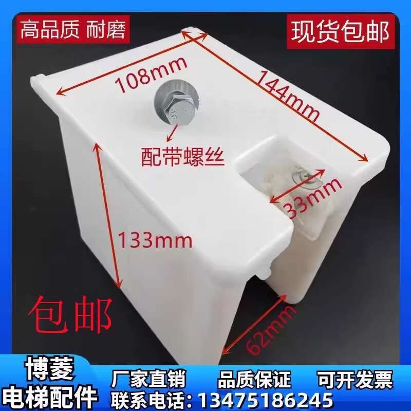 ☑♥ Elevator Large Oil Cup Cotton Thread Oil Box Oil Pot Universal Type ...