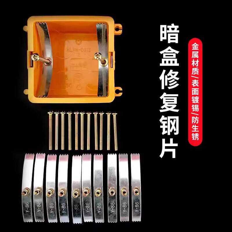 86 Concealed No Disassembly Quick Installation Fixer Strong ...