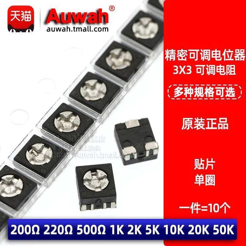 Single Turn SMD Precision Adjustable Potentiometer 3x3 200 220 500R 1K ...