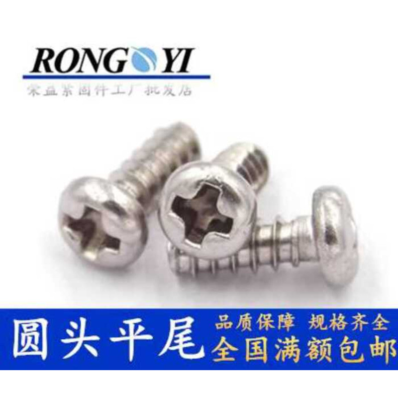 Nickel Plated B Type Round Slotted BT Flat Bottom Cut Tail Pan Head ...