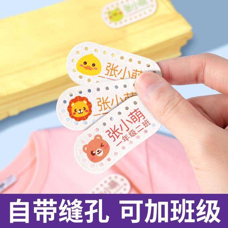 Kindergarten Embroidered Sewable Children's Uniform Clothes Quilt Name ...