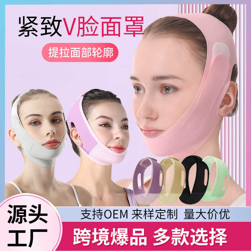 Face-lifting Bandage Graphene V Face Mask Lifting Firming Anti-sagging ...