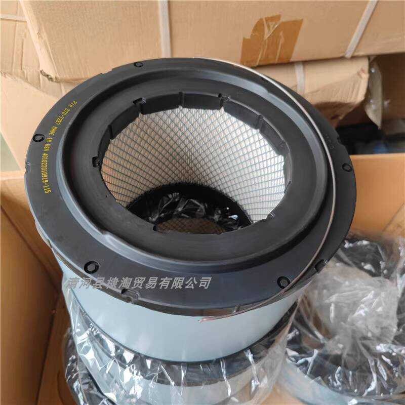 270-7257 207-7469 KAO6213 WA10046 SL81745-SET SAO6183 Air Filter ...
