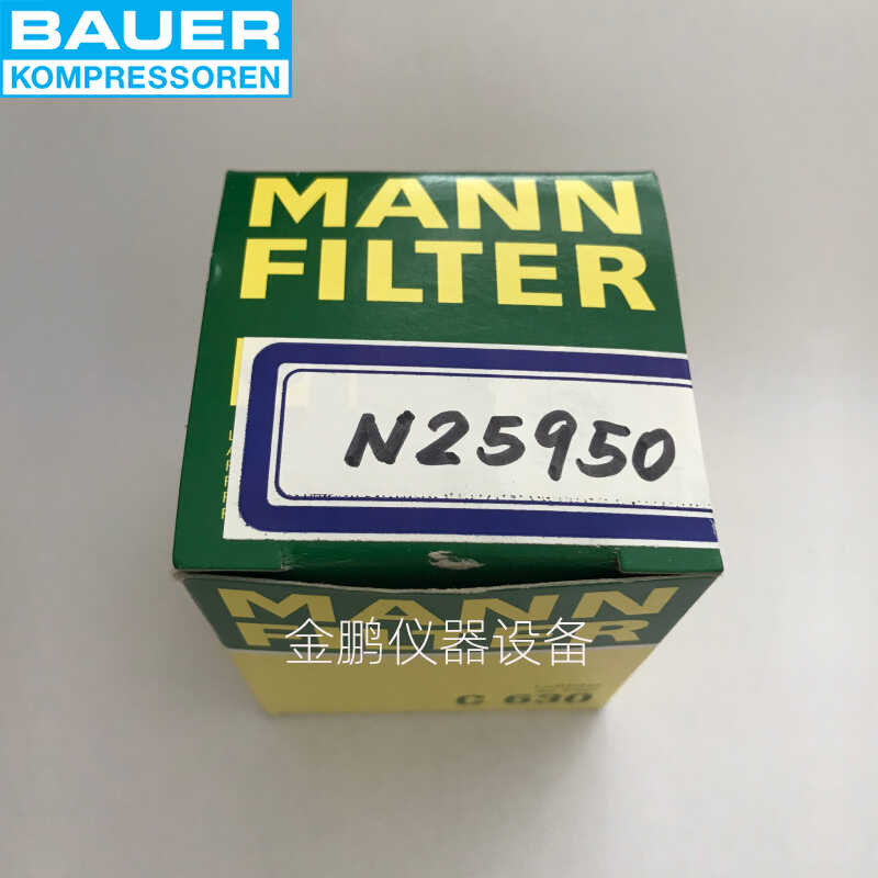 German BAUER Compressor Parts N4823 057679 Oil Element N25950 Air ...