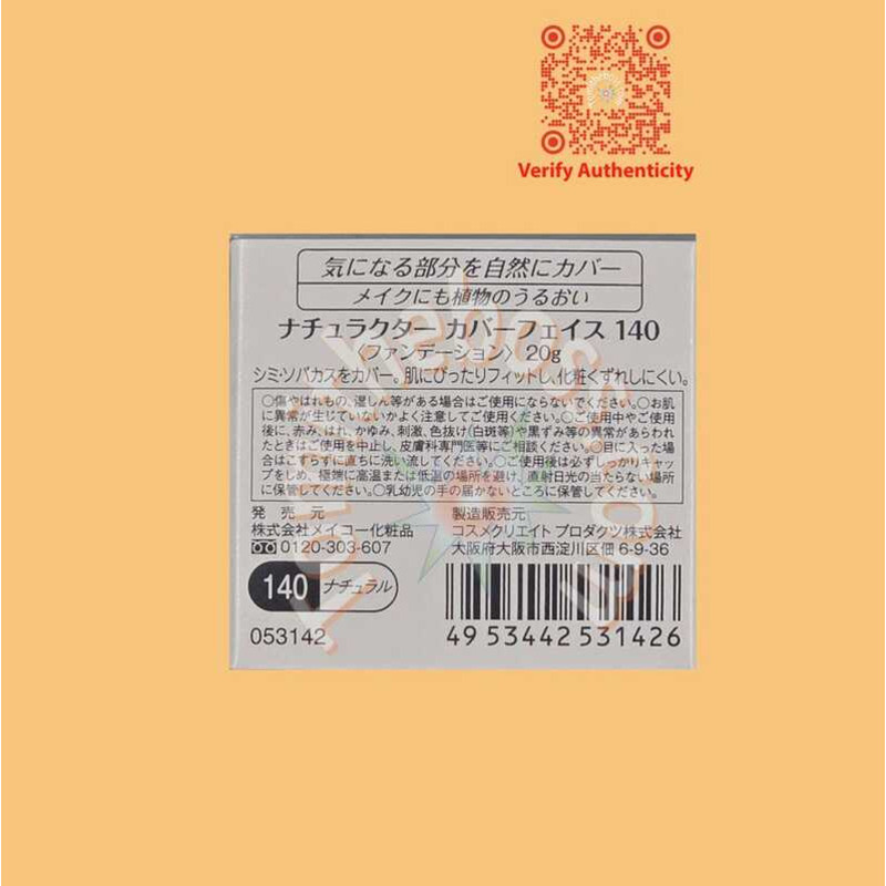 Naturactor Face Powder Foundation Concealer 140 Medium Shade On Hand ...