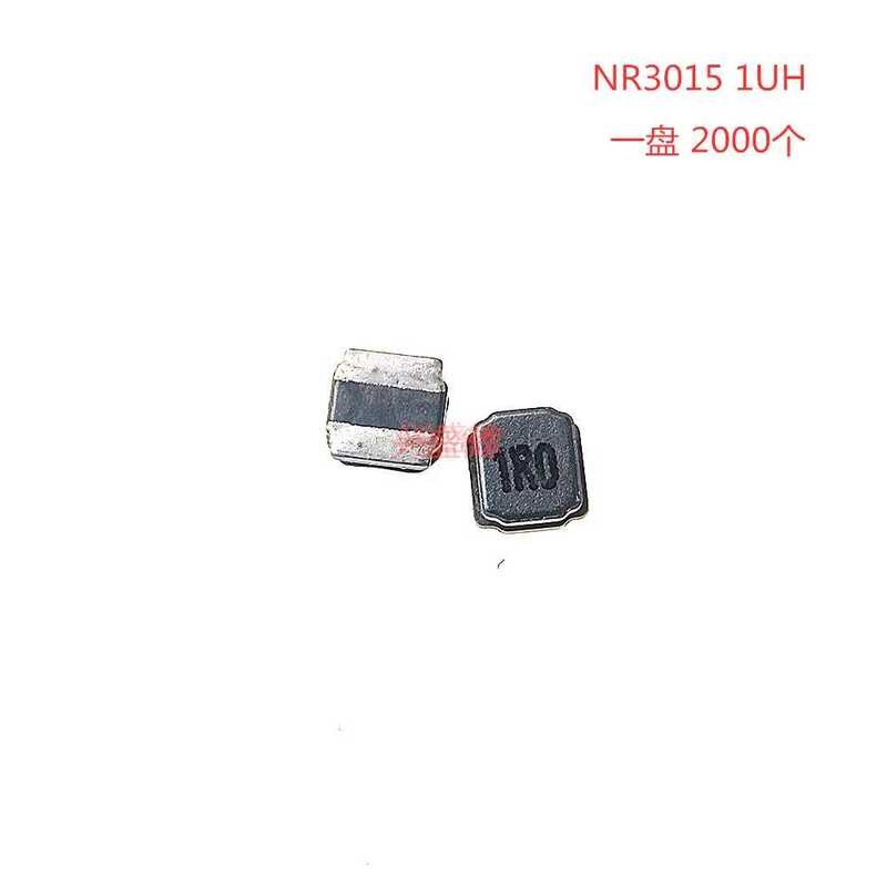 NR3015 1UH Silk Screen 1R0 SMD Magnetic Inductor 2000 Pieces per Tray ...