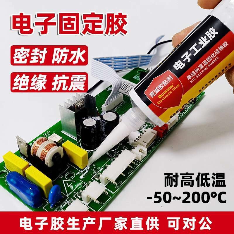 Electronic Component Sealing Waterproof Insulation Adhesive Cable Plug ...