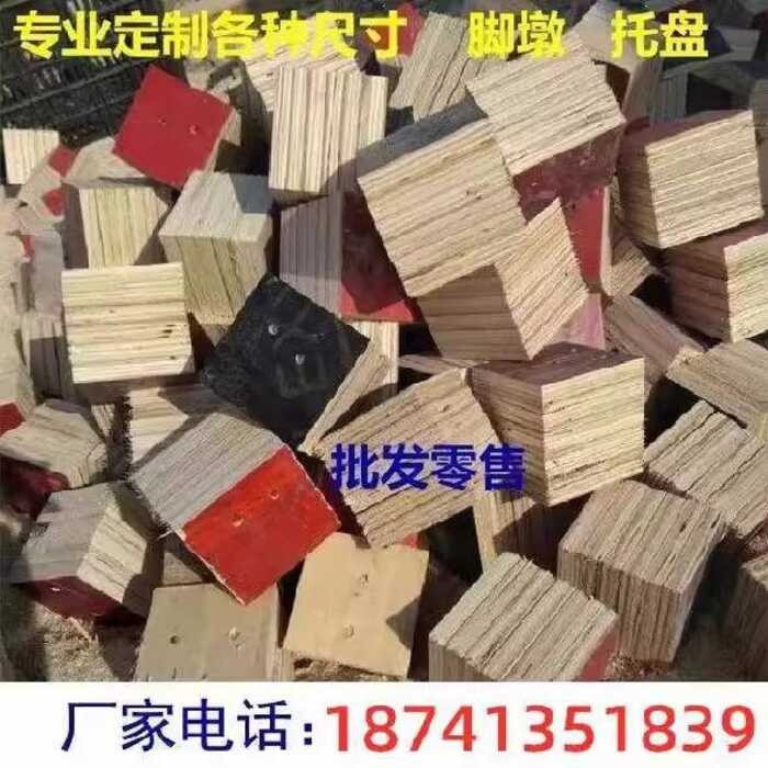 Forklift Foot Heightening Strip Cardboard Wood Material Box Pad Block ...