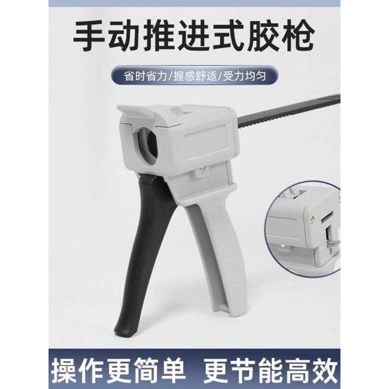 German Japanese Technology Adhesive for Phone Screen 30cc Structural ...