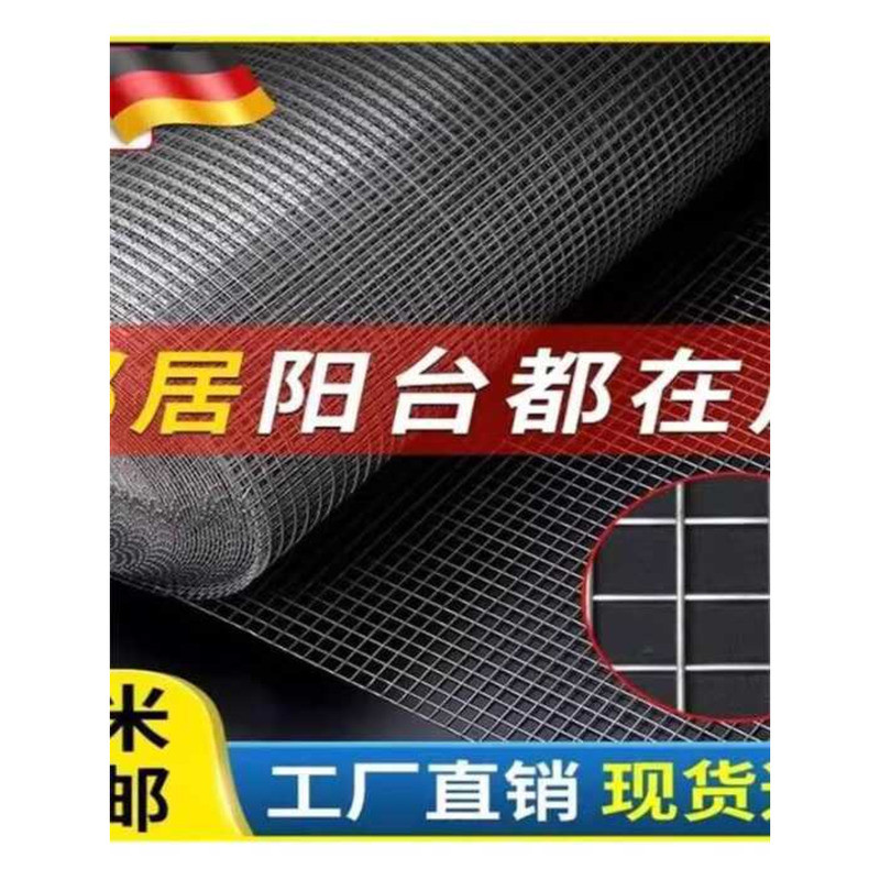 304 Wire Grating Screen Stainless Steel Welded Sheet Square Grid ...