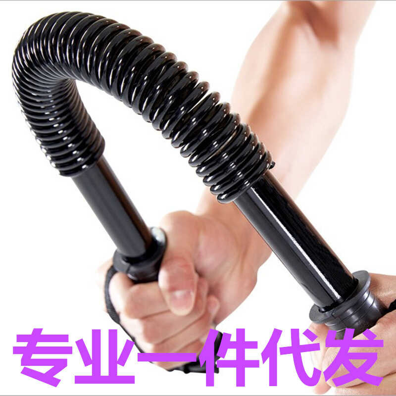 Arm Strength Device Male 30kg Fitness Equipment Arm Strength Bar 40kg ...