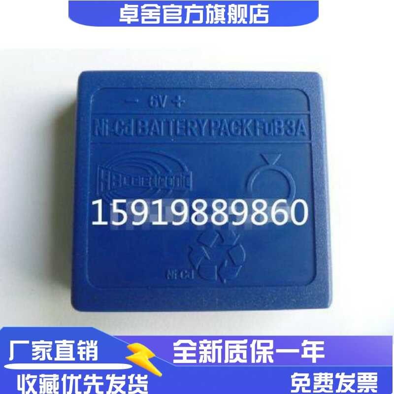 Fub3a German HBC Battery, Kone Crane and Pump Truck Battery, Sany Heavy ...