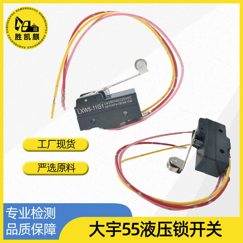 Excavator Accessories Doosan Daewoo DH Micro Switch Pilot Hydraulic ...