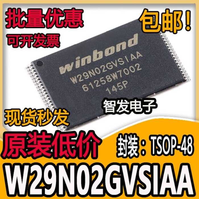Original W29N02GVSIAA TSOP-48 3.3V 2Gb SLC NAND Flash Memory Chip ...