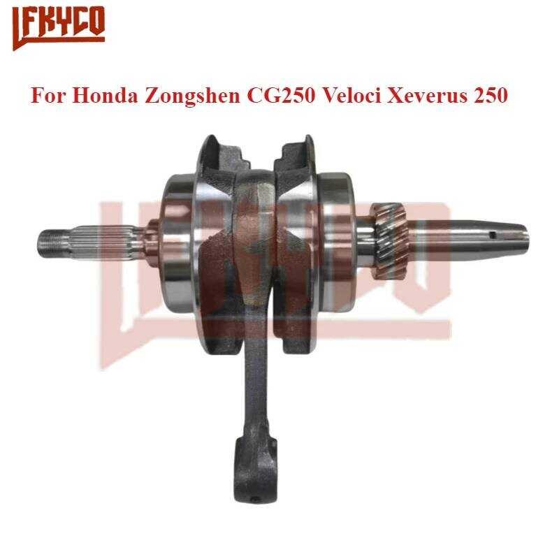F Motorcycle 3 For Honda Zongshen Cg250 Veloci Xeverus 250 Cranhaft ...