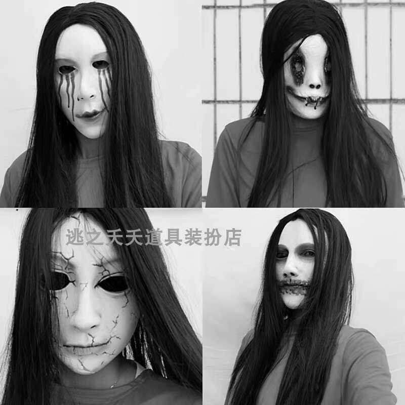 Script Murder NPC Costume Ghost Face Mask Scary Long-Haired Female ...