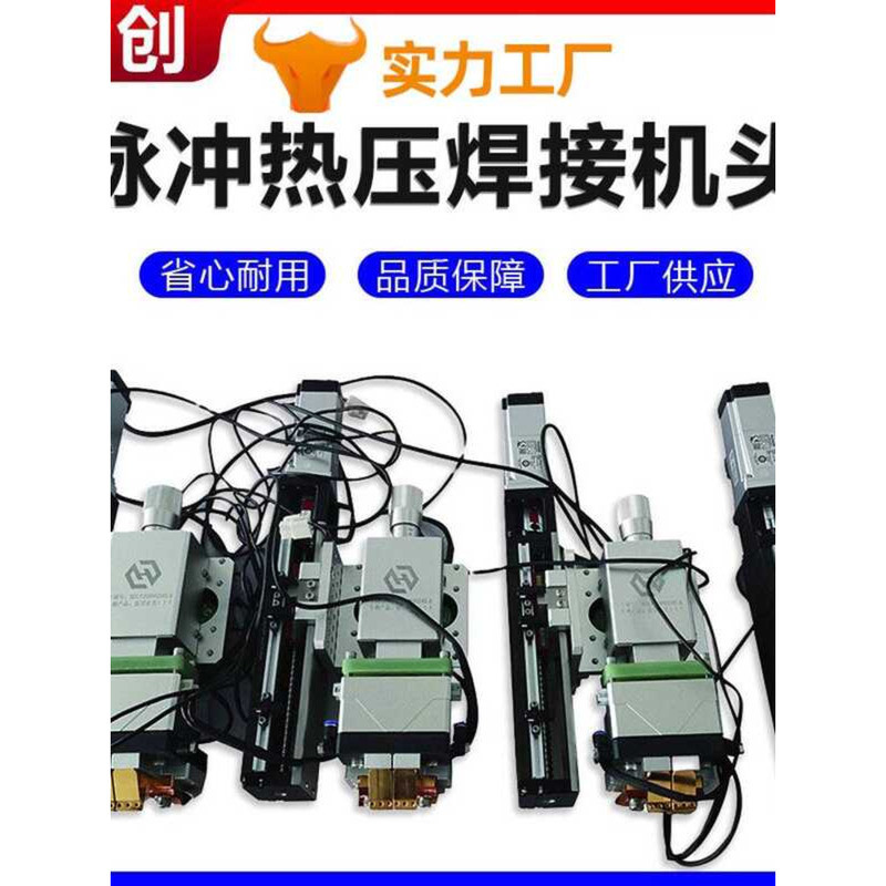 German Japanese Technology Pulse Power Supply Head FPC/LCD/Circuit ...