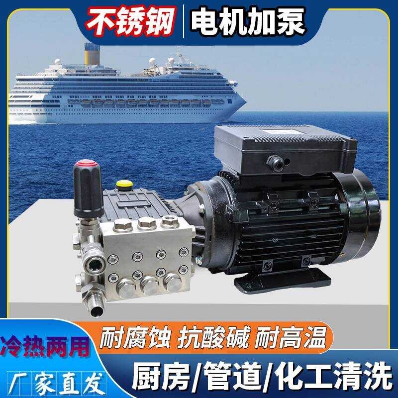 Black Cat Stainless Steel Cleaning Machine Acid and Alkali Resistant ...