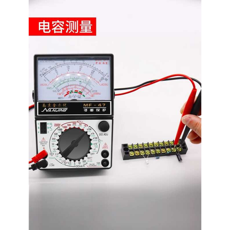 Fluke MF47 Pointer Multimeter with Buzzer, Anti-Burn, Full Protection ...