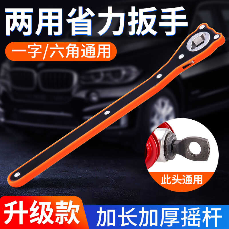 0kg Top Wrench Effort-Saving Hand Crank Grip Multi-Functional Small Car ...