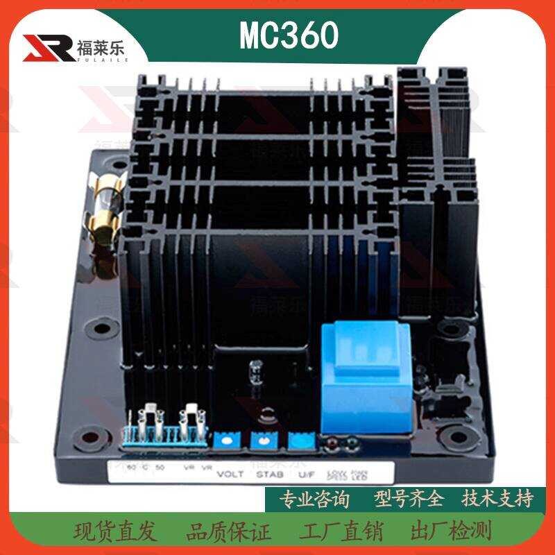 MC-260 Voltage Regulator MC360 Stabilizer Board Replaces Reactor for ...