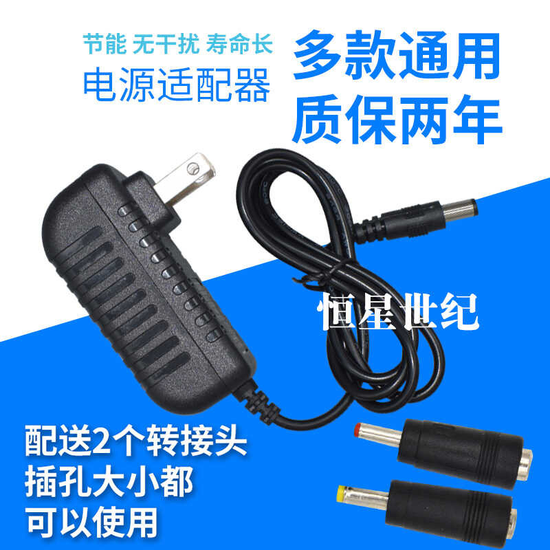Sony Ericsson SA-Q30 Active Speaker Charger Audio Supply 9V 1.4A-2A ...