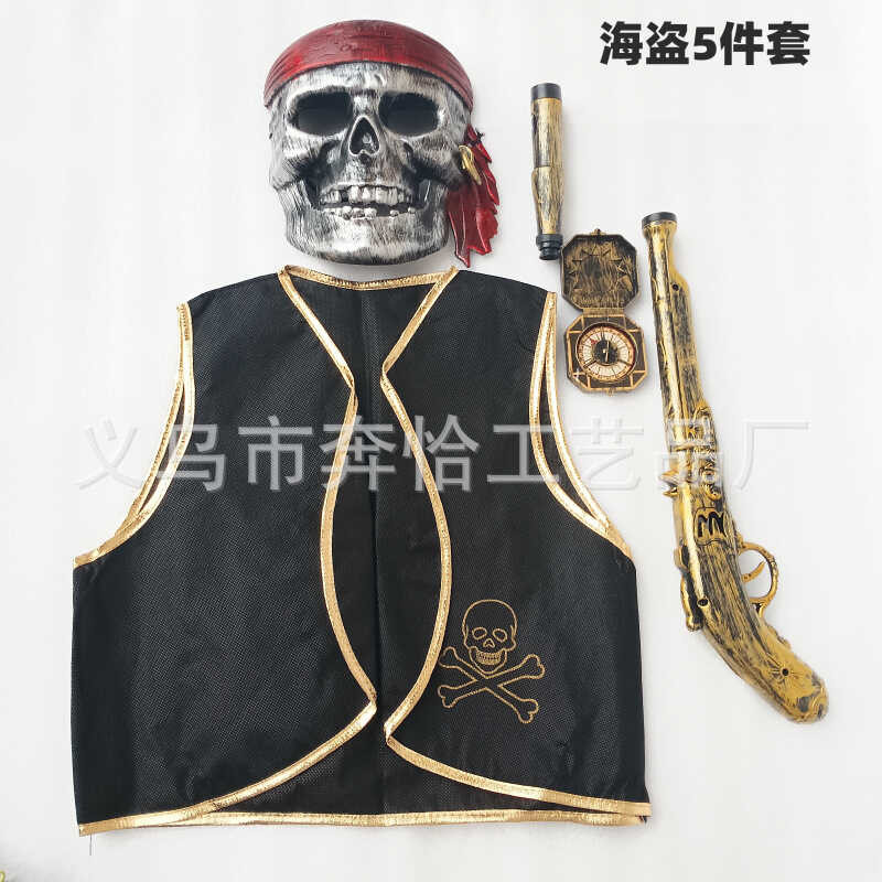 Halloween Pirate Toy Set Pirate Ghost Face Skull Mask Pirate Binoculars ...