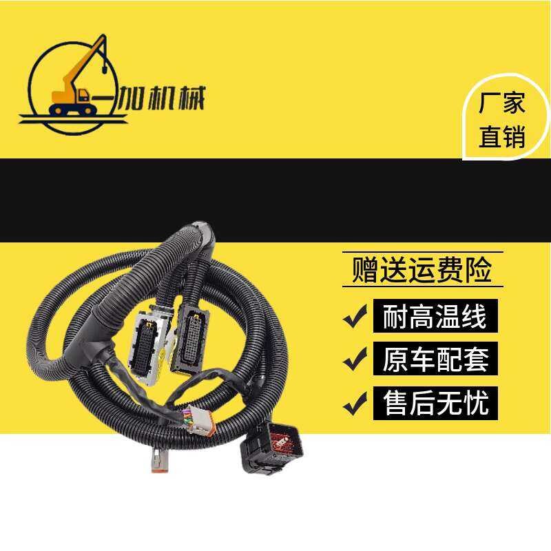 Volvo 210 240 290B/D6E/D7E Excavator Engine ECU Computer Board Wiring ...